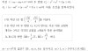 고1 1학기 기말고사 다양한 학교 수학내신 기말고사 2024기출추가 강서고 양정고 진명여고 신목고 세화고 상문고 세화